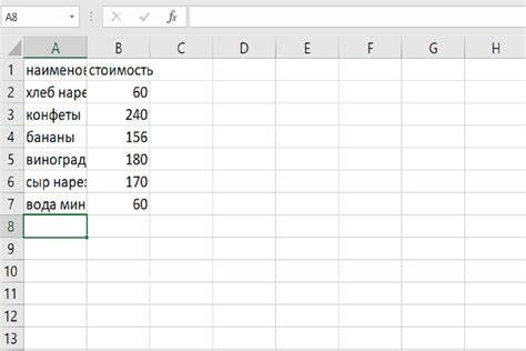 Функция ВПР в Excel зачем она нужна
