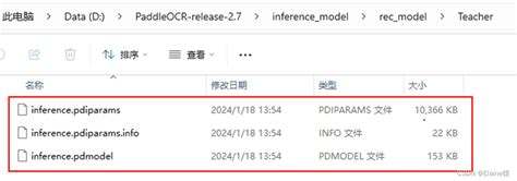 Python Paddleocr模型训练及使用超详细教程 It俱乐部 Python Paddleocr模型训练及使用超详细教程 It俱乐部