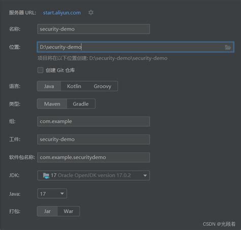 springsecurity oauth2权限管理实战