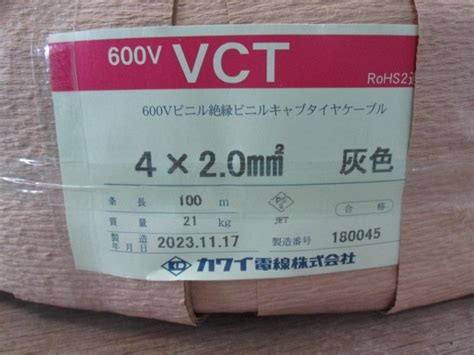 未使用 カワイ電線 株 600v ビニルキャブタイヤケーブル Vct 4×2 0mm2 100m 4芯 0331ci 8bt 1 新品 の