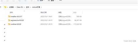 源码编译dotnetcore的runtimedotnet 编译 Csdn博客