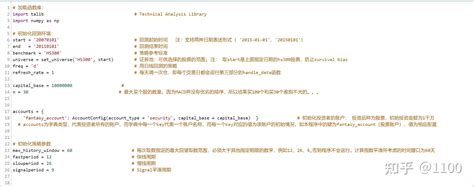 Python技术分析回测统计 Vs 基本面分析回测统计 知乎