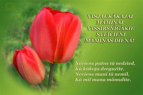 Foto Apsveikuma Kartiņa Visjaukākajai Māmiņai SvĒtki Epadomilv
