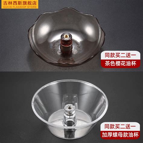 樱花牌抽油烟机油杯接油盒油网过滤网漏油盘老式螺母老款配件大全 Gucis古林西斯旗舰店