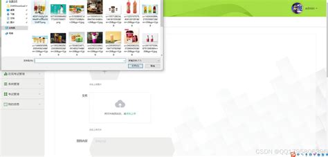 基于java springboot的个人公务员考试管理系统的设计与实现 源码 lw 部署文档 讲解等 csdn博客