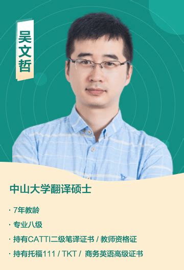 新东方考研 四六级