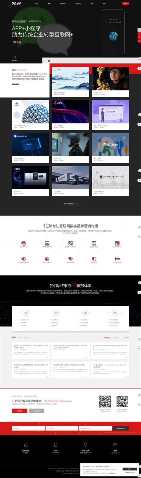 Develop Full Stack And Ai Platform Site By Padyqiuyi Fiverr