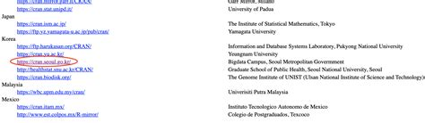 R RStudio 및 RStan 설치 가이드 SNUBAYES WIKI