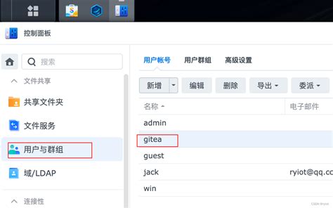 群辉安装gitea群晖 Gitea Csdn博客