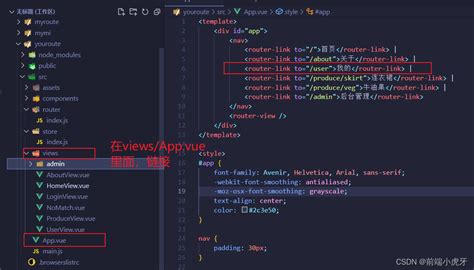 【vue】 Vue2路由搭建和搭建vue2脚手架（入门级）如何搭建一个vue2路由项目 Csdn博客