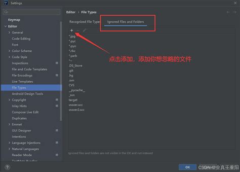 Idea Git提交时如何忽略某个文件或文件夹idea Git忽略提交某个文件 Csdn博客 Idea Git提交时如何忽略某个文件或文件夹idea Git忽略提交某个文件 Csdn博客
