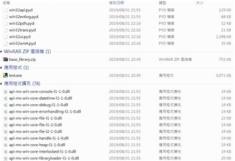 半工室 arduino python nodemcu 一起學 python 114 使用 pyinstaller 庫打包為 exe 檔案