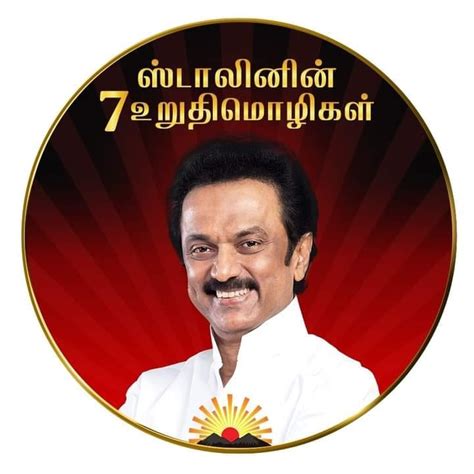 Ipsenthil Kumar Mla Palani