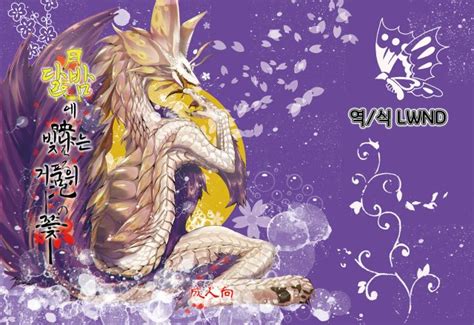 Monster Hunter Luscious Hentai Manga And Porn