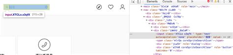 Html CSS Set Inline Element Inside Padding Stack Overflow