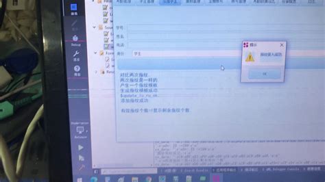 基于stm32单片机设计指纹考勤机上位机管理 腾讯云开发者社区 腾讯云