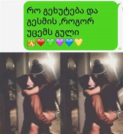 აქ საგიჟეთი