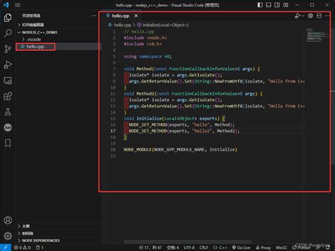 Nodejs中调用c代码nodejs 调用c Csdn博客