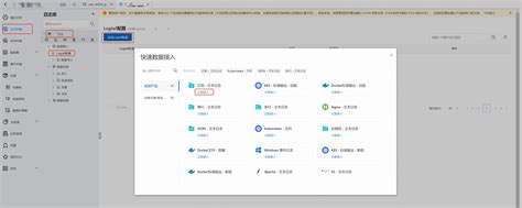 如何建立、查看、修改、刪除logtail採集配置 Simple Log Service 阿里雲