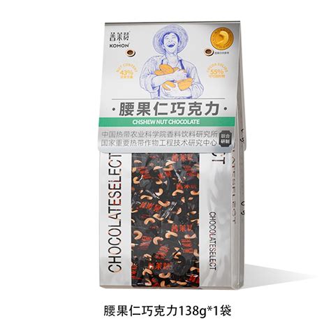Get Gold Award For International Cocoa Excellence Plazan Cashew Nut Dark Chocolate Delivered