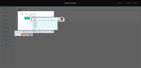 基于新闻稿件管理系统的设计与实现新闻简报编辑系统的设计与实现论文cdsn Csdn博客