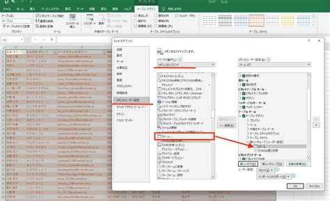 excelをデータベースのように使うには、スライサーやフォームの活用が便利 excelの時短ツール開発なら『せるワザ』にお任せ！