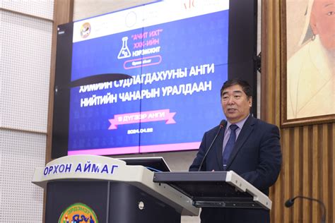 “Ачит Ихт” ХХК ийн нэрэмжит химийн масс олимпиад амжилттай боллоо