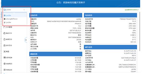 【完整版教程】查看app崩溃日志安卓崩溃日志 Csdn博客