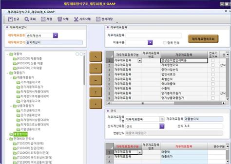 영림원 Erp 회계 기능 네이버 블로그