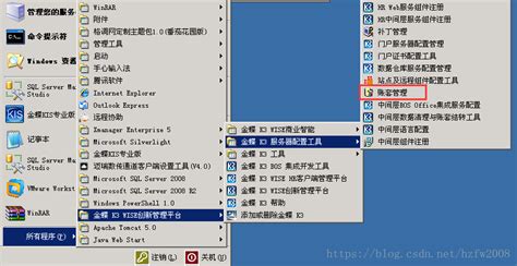 金蝶k3 Wise 123版本系统部署指南kis 123注册机 Csdn博客 金蝶k3 Wise 123版本系统部署指南kis 123注册机 Csdn博客