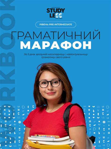 Workbook Pre-Intermediate | PDF