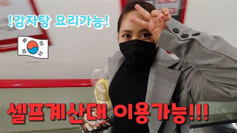 뼈해장국을 사랑하는 임신한 필리핀 아내가 입덧을 하면 생기는 일 YouTube