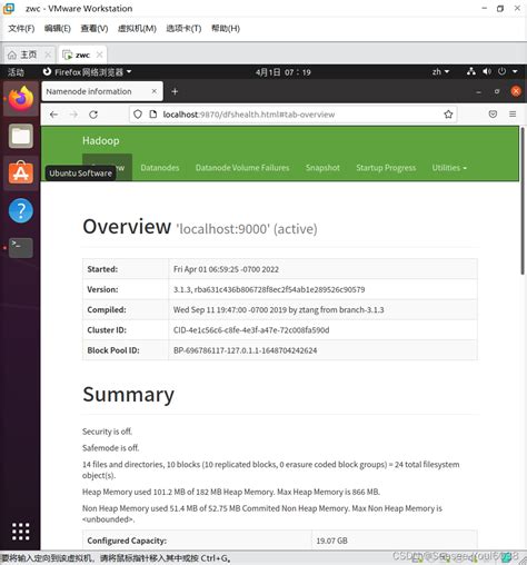 Hdfs编程实践hdfs编程实践实验报告 Csdn博客