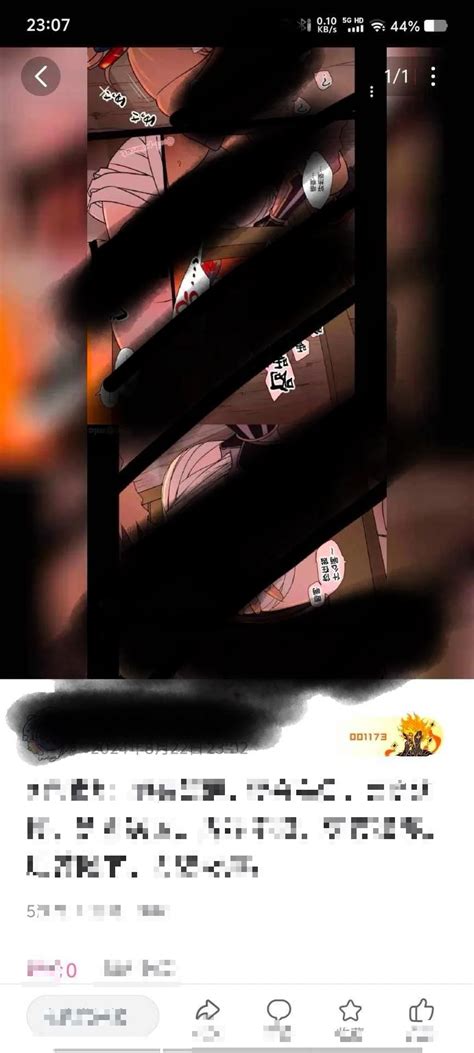 Bilibili bị biến thành trang web khiêu dâm trá hình