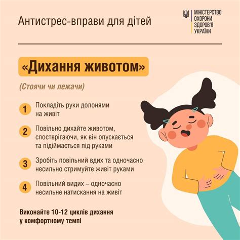 Блог практичного психолога Антистрес вправи для дітей