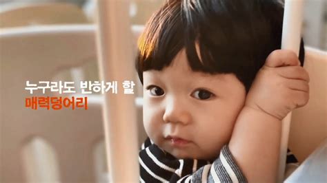 돌잔치 성장동영상 2 더우미제 버스커버스커 이상형 Youtube