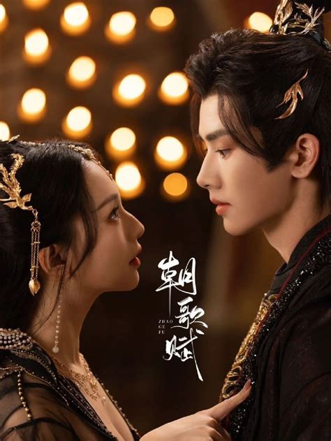 Zhao Ge Fu 2023 Actor Name Richard Li • Native Name 李菲 • Nationality Chinese • Born