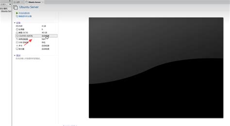vmware ubuntu server（22 04）安装教程 vmware安装ubuntu server csdn博客