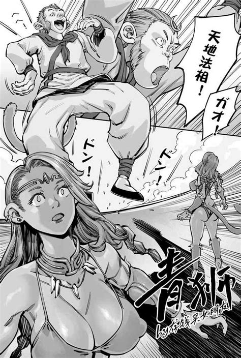 青狮 Nhentai Hentai Doujinshi And Manga