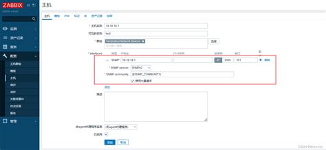 利用zabbix自带模板监控网络设备及配置邮件告警 zabbix h3c模板 csdn博客