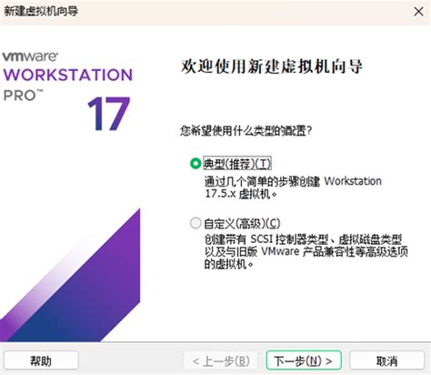 Archlinux Vmware安装指北 Csdn博客 Archlinux Vmware安装指北 Csdn博客
