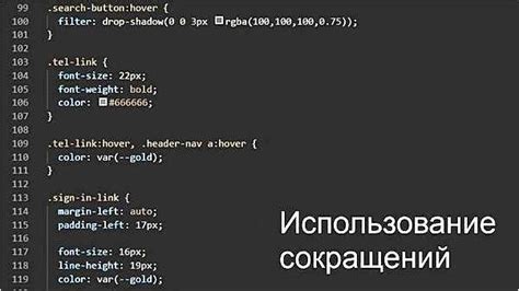 Способы комментирования строк в Visual Studio