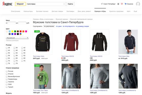 Интернет Магазин Яндекс Маркет В Петербурге — Imddsnip.ru