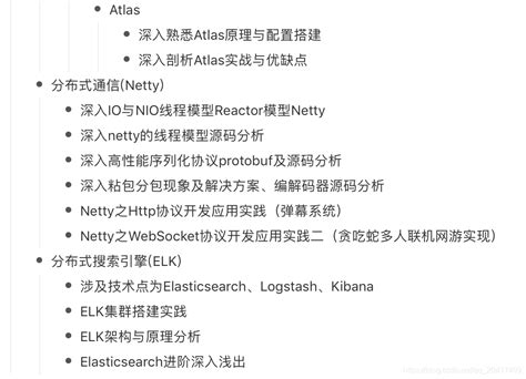 图灵java架构师学习路线图图灵 Java架构师学习路线图cta下载 Csdn博客