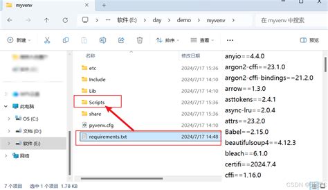 Python虚拟机安装过程遇到第三方模块文件导入不显示安装的问题 Csdn博客
