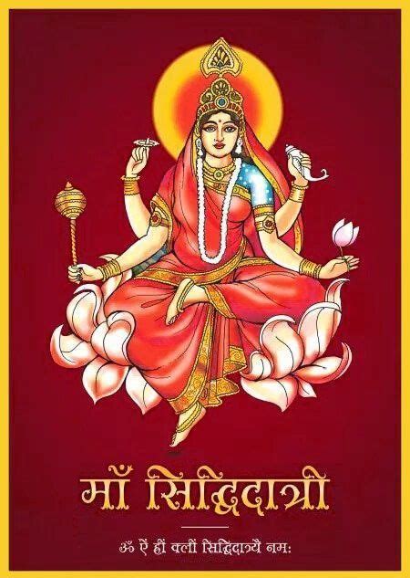 Navratri Day 9 Maa Siddhidatri Bhog Colour To Wear Images And More