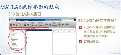 Matlab学习笔记matlab Sleep Csdn博客