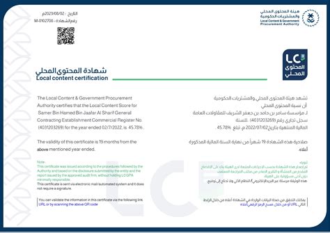 About Us Samer General Contracting Sgc