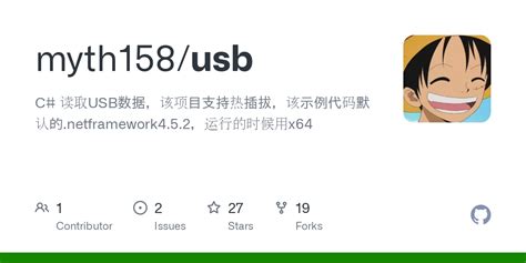 GitHub myth usb C 读取USB数据该项目支持热插拔该示例代码默认的 netframework 运行的时候用x