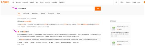 Docker学习一 Linux上安装docker Csdn博客